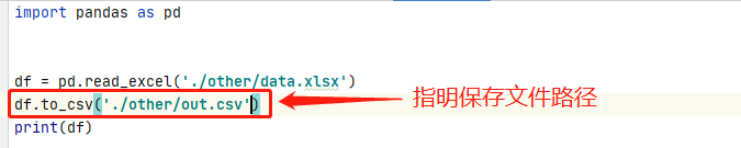 pandas-写入文件（to_csv）_pandas tocsv-CSDN博客