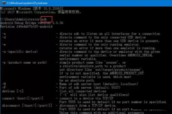 手把手教你快速掌握 ABD调试工具+19条常用命令-CSDN博客