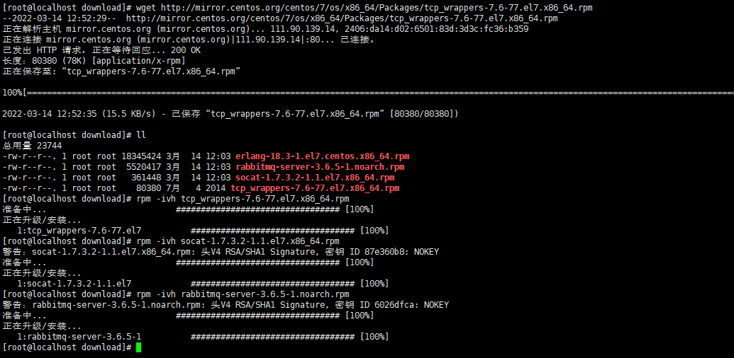CentOS 7 安装RabbitMQ_centos tcp-wrappers离线安装-CSDN博客