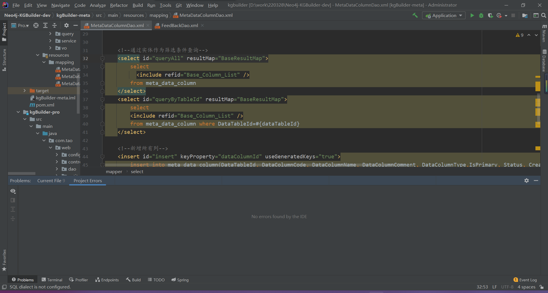 Mybatis框架中sql映射文件报错xml，奇怪的遭遇之sql方言（sql Dialects） Csdn博客 1718