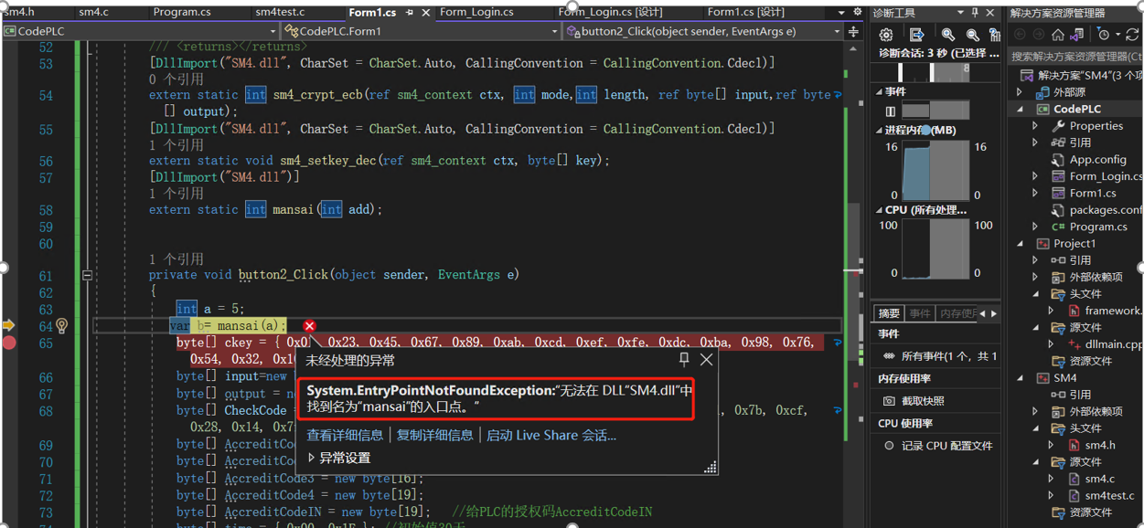 C#调用C DLL笔记，提示：无法在 DLL“xxx.dll”中找到名为“xxxx”的入口点_无法在dll中找到名为的入口点-CSDN博客