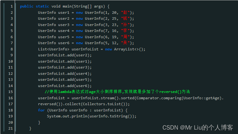 Java使用lambda表达式对list对象集合的某个属性进行排序java Lamada 根据对象属性 排序 Csdn博客