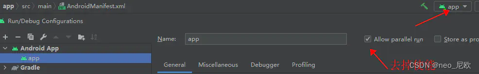 AndroidStudio运行app需要运行两次生效，进程多开问题_couldn't terminate previous instance of app-CSDN博客