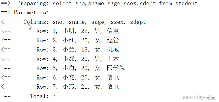 第六个MyBatis练习，查询返回Map，resultMap再使用_resultmap返回map-CSDN博客