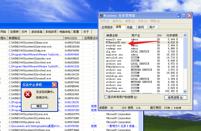 进程强杀探究_zwterminateprocess-CSDN博客