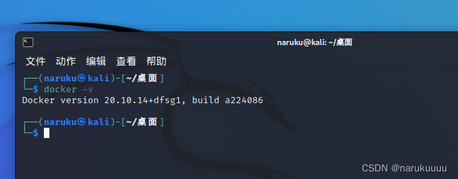 kail下对docker的搭建_n1book靶场-CSDN博客