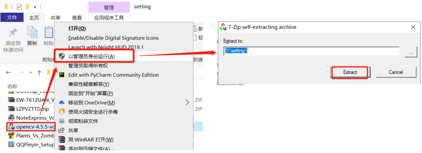 【win10 +visual studio +opencv4.5.5】安装opencv和环境配置_opencv4.5.5安装教程-CSDN博客