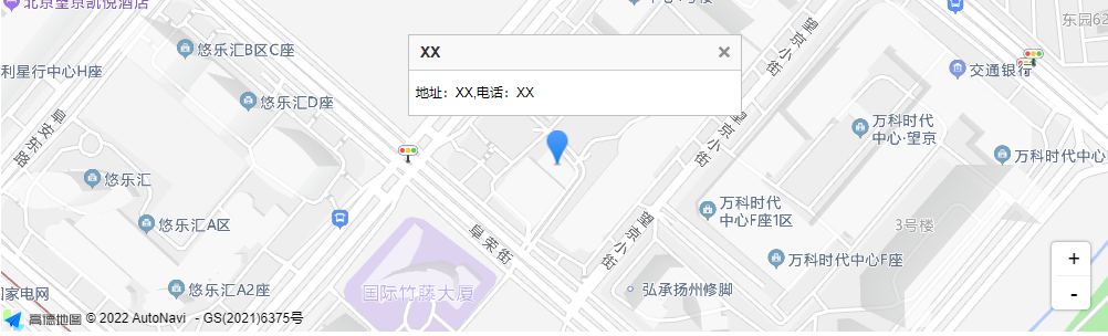 Timing problem of initializing Gaode map in VUE - Programmer Sought