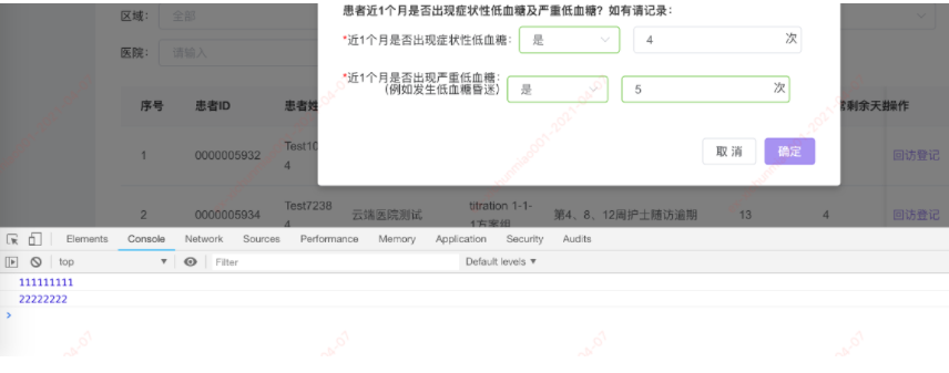Vue中this.$refs[formName].validate((valid) =＞{}不执行的错误_this.$refs["form ...