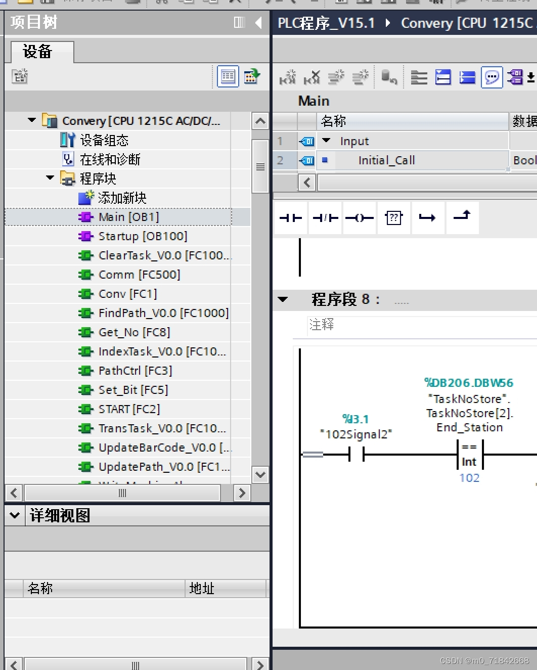堆垛机-西门子PLC程序+输送线程序+触摸屏程序。 物流仓储。 涵盖通信，算法，运动控制，屏幕程序_堆垛机编程思路-CSDN博客