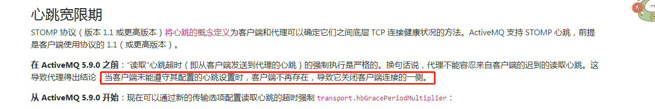 node使用ActiveMQ_nodejs接收activemq消息 topic-CSDN博客