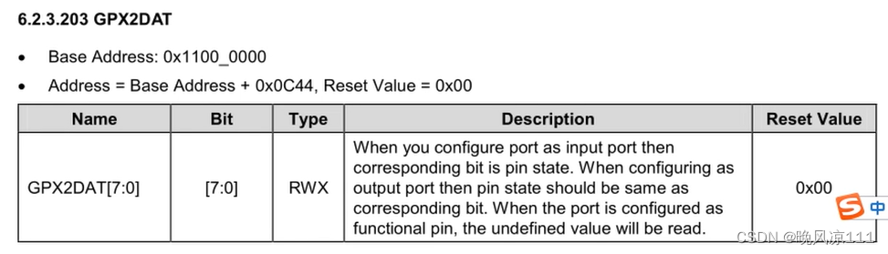 L9-D13C工程与寄存器封装_简述课程中所使用的c语言工程模板中的启动代码主要做了哪些事-CSDN博客