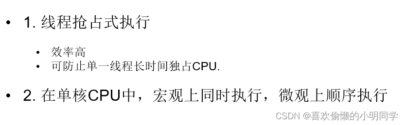 Java多线程 Csdn博客