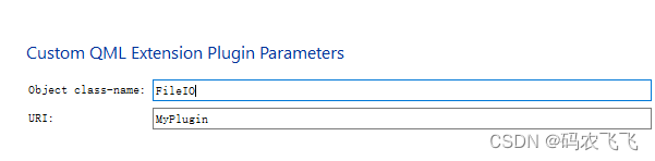 QML进阶(八)实现QML界面与C++类型交互_qml和c++交互-CSDN博客