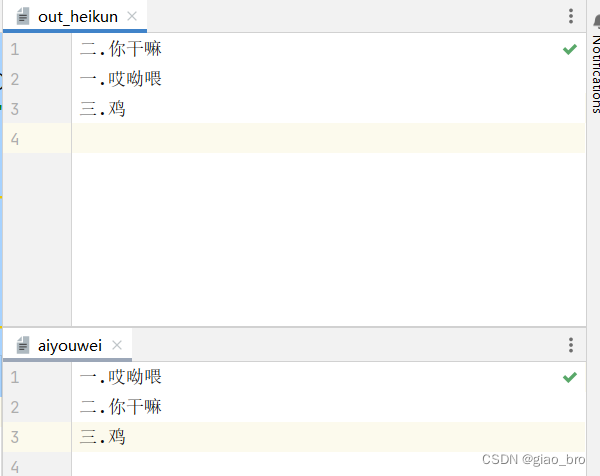 性能更好的IO_sr java.util.arraylistx佉櫱a i sizexp w sr midas.x.-CSDN博客