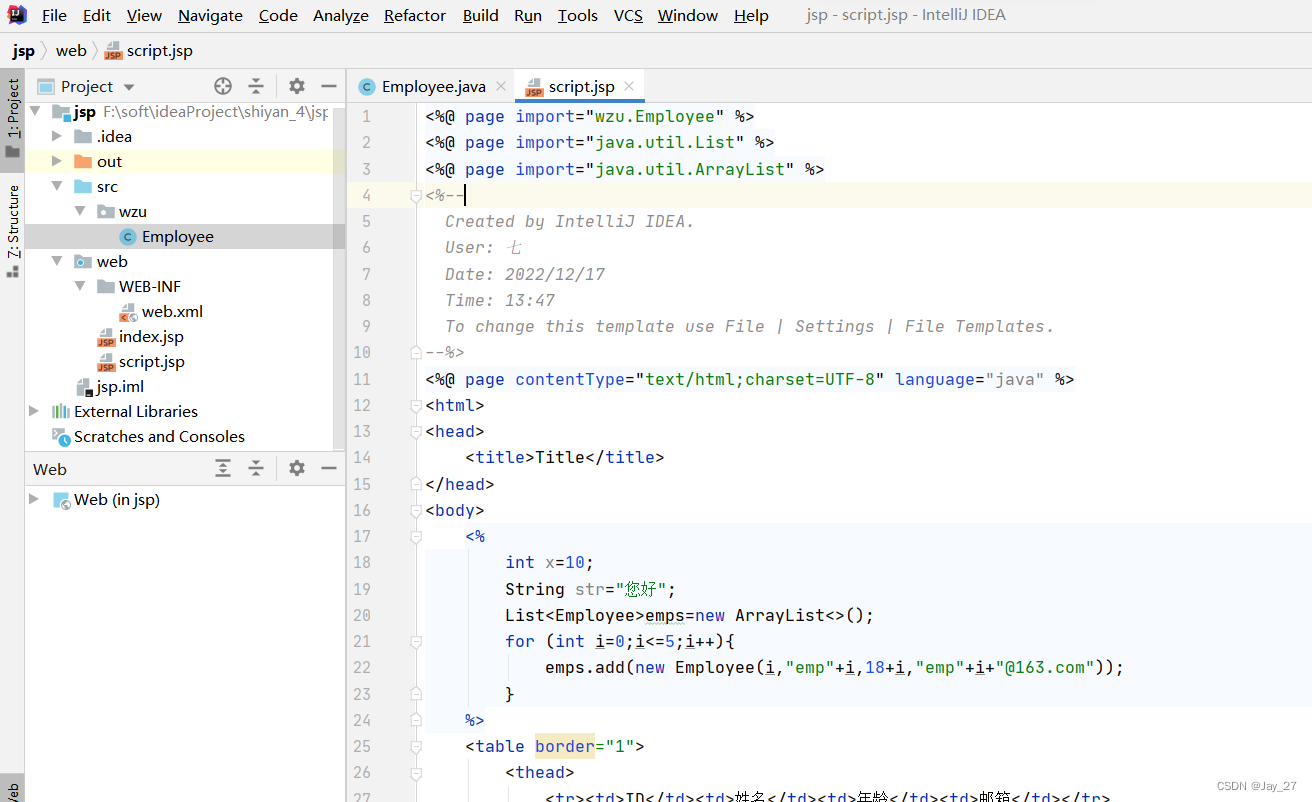 JSP——显示数据_jsp页面的竖向显示数据-CSDN博客
