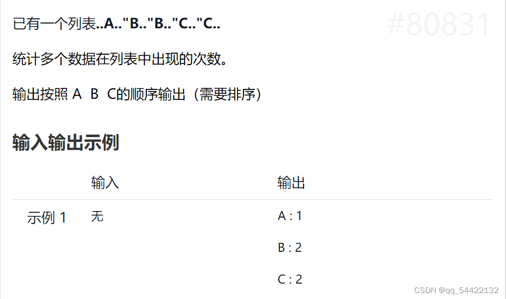 Python123——第三次Python上机题_有字典如下: dic = {'admin':'123456','administrator':'12-CSDN博客