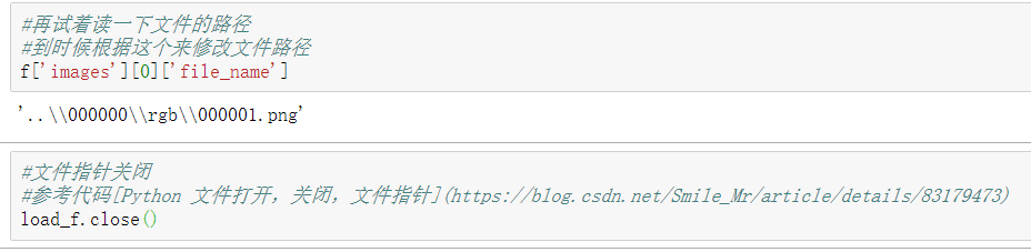 使用json头文件和coco api对coco格式的json进行查看与修改_修改coco数据集中的annotation-CSDN博客