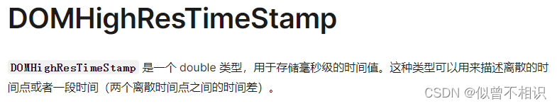 requestAnimationFrame：循环动画效果_requestanimationframe()怎么可以连续调用-CSDN博客