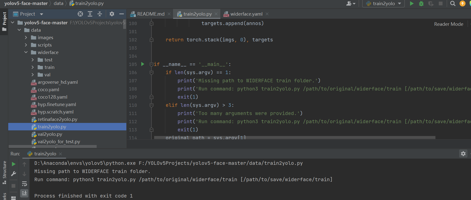 YOLOv5学习 yolo5-face论文里代码复现，实现运行_yolov5-face train怎么显示过程-CSDN博客