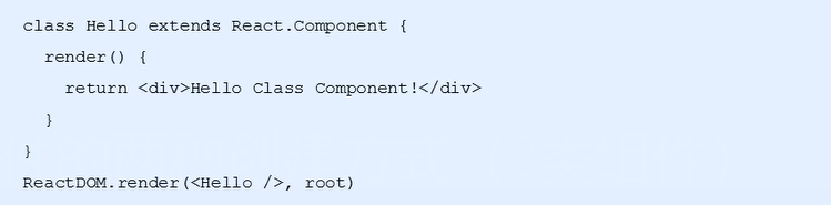 React---React组件基础-CSDN博客