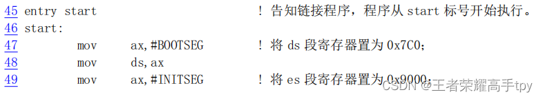Linux0.11内核-HITOSLAB(1.引导启动程序boot与哈工大操作系统实验一)-CSDN博客