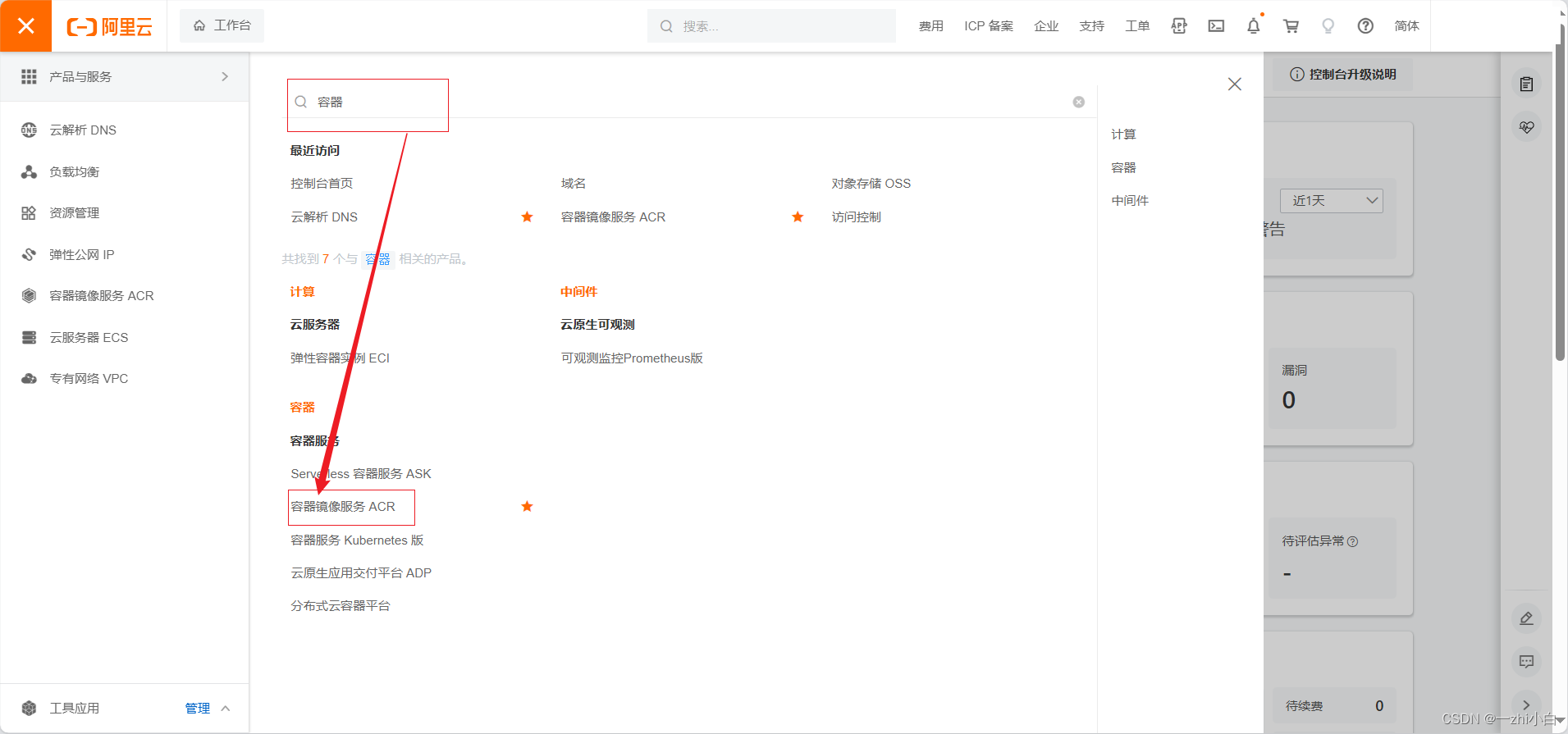 【docker安装】Centos7 安装 Docker （yum)_centos7 docker yum-CSDN博客