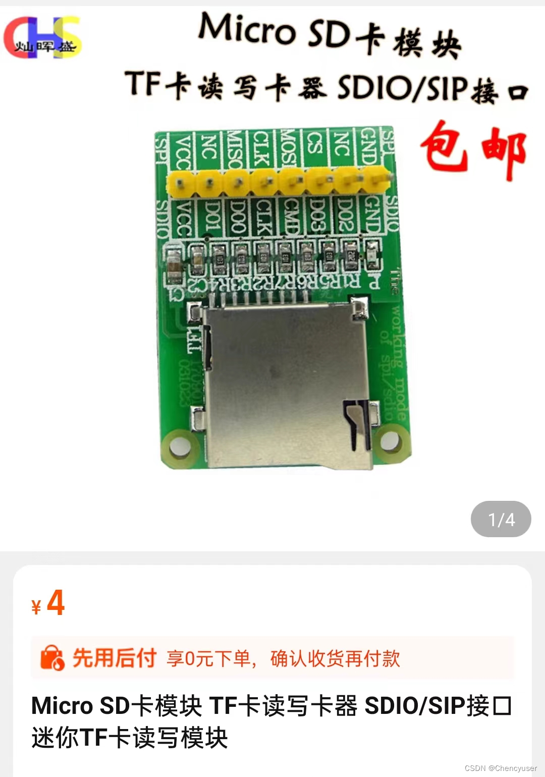 FATFS文件管理系统0.15最新版本移植stm32f103，解决过程中遇到的问题，详细步骤_c8t6移植fatfs-CSDN博客