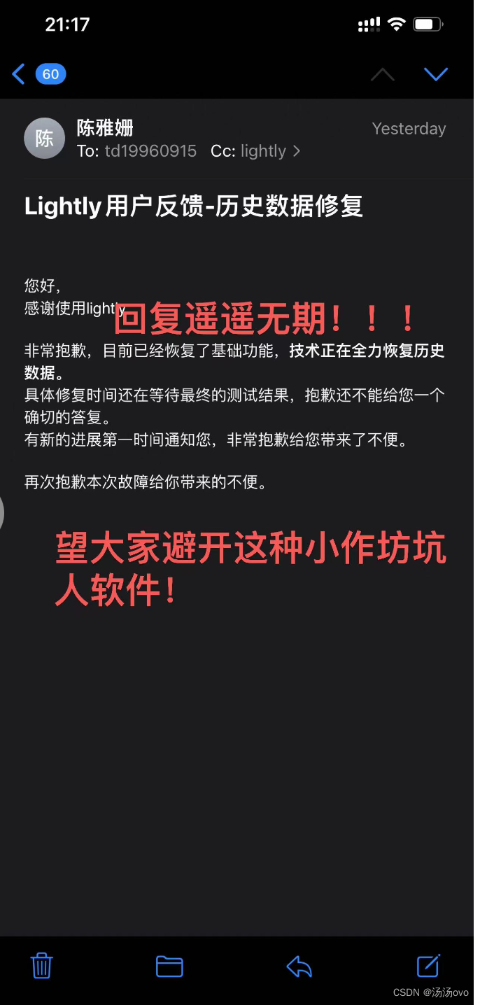 千万不要用Lightly去写代码！！！！踩大坑！！！！数据全没！！一个月都恢复不了！！！！_lightly怎么样-CSDN博客