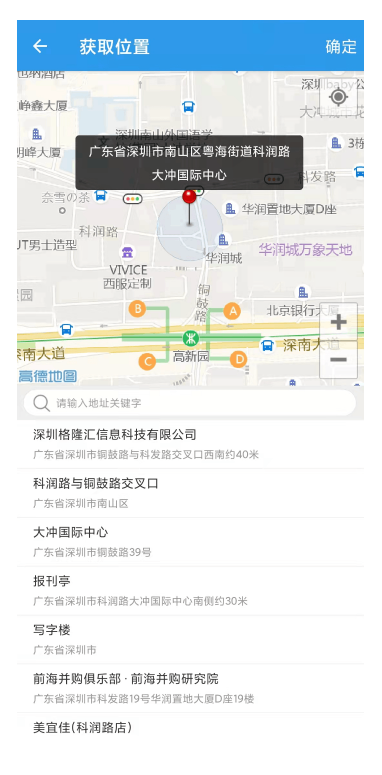 vue项目中使用百度地图api完成自定义搜索功能（包含搜索详细地理位置）_vue-baidu-map 搜索-CSDN博客