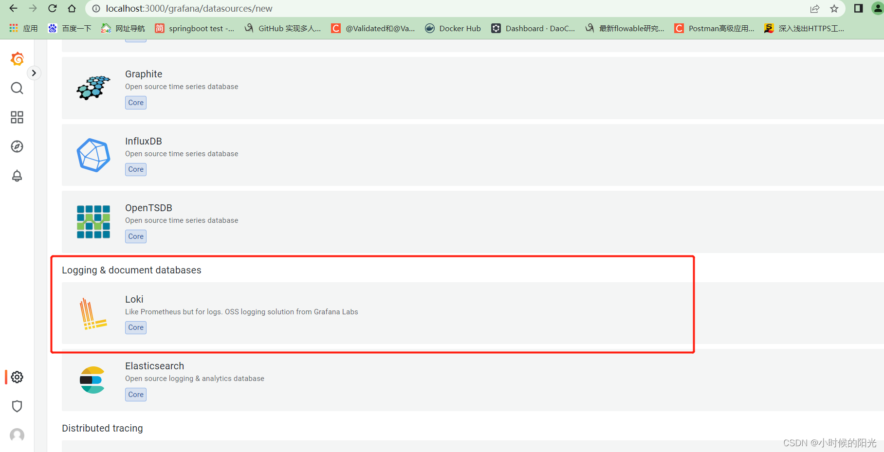 Grafana+loki+promtail 收集logback微服务日志_logback to loki-CSDN博客
