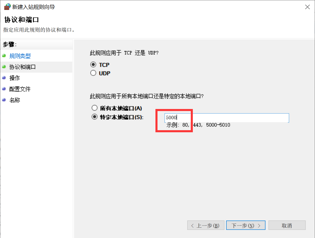 Android真机访问flask本地服务器android手机怎么连接本地fastapi Csdn博客 