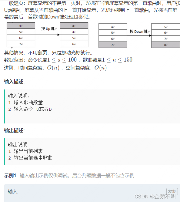 笔试强训day21（洗牌，MP3光标位置）-CSDN博客