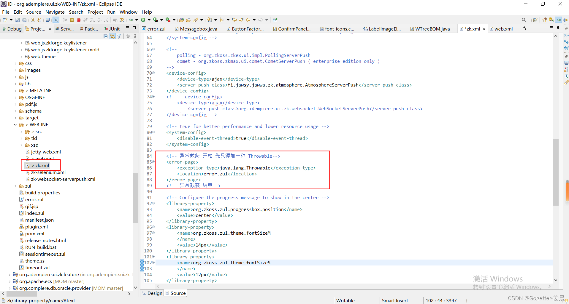 iDempiere 异常拦截-CSDN博客