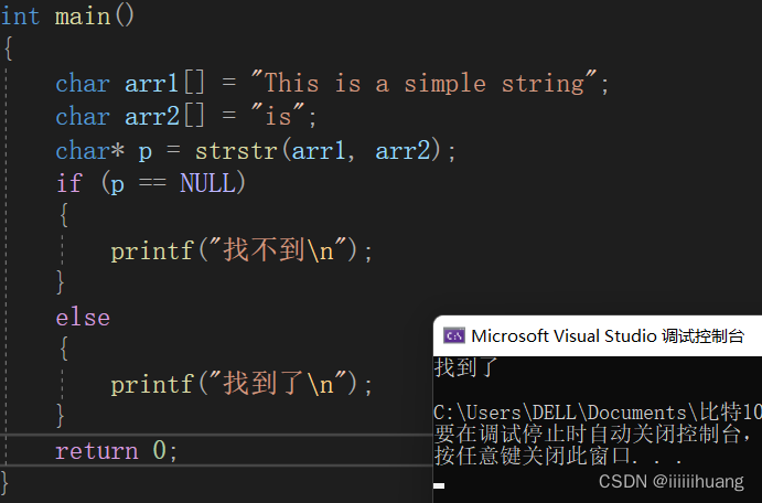 字符串函数和内存操作函数-----c语言_assert(arr);-CSDN博客