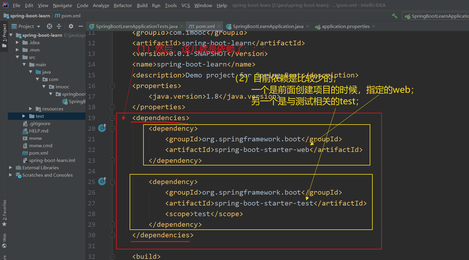 Spring Boot入门四：完成第一个接口开发；（spring Boot项目结构分析；spring Boot项目第一个接口开发；）springboot框架写第一个接口 Csdn博客