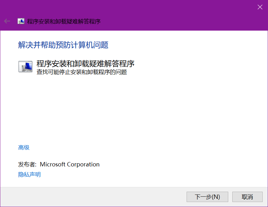 卸载Visual Studio 2010 Tools for SQL Server Compact 3.5 SP2 CHS时出现问题：错误1316指定账户已存在_卸载vs2010指定的账户已 ...