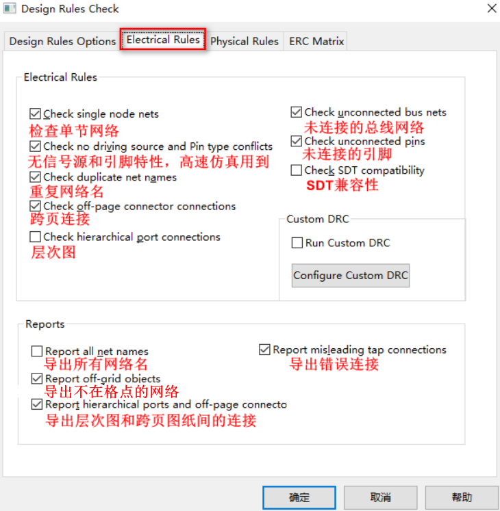 OrCAD设计原理图_orcad画原理图教程-CSDN博客