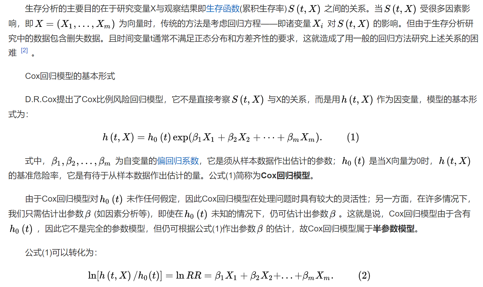 统计学知识_kw检验-CSDN博客