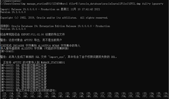 dmp文件如何转变成CSV格式？_dmp文件转换成csv-CSDN博客