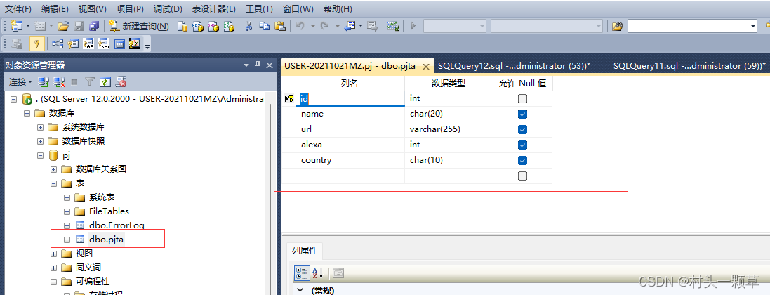 Sqlserver存储过程以及抛出异常sqlserver抛出异常 Csdn博客