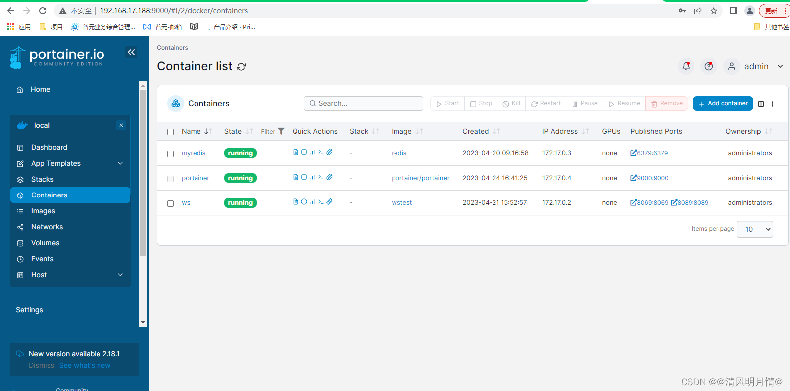 Docker 的可视化界面_docker可视化面板-CSDN博客