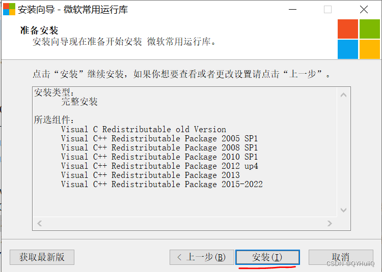 vmware启动虚拟机报错无法连接到虚拟机_error while saving settings: gns3vm: error while e-CSDN博客