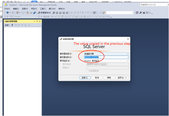 使用 SQL Server 连接 PGSQL (亲测有效)_sqlserver连接pgsql-CSDN博客