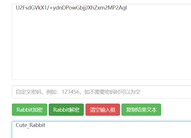 BUUCTF Rabbit-CSDN博客