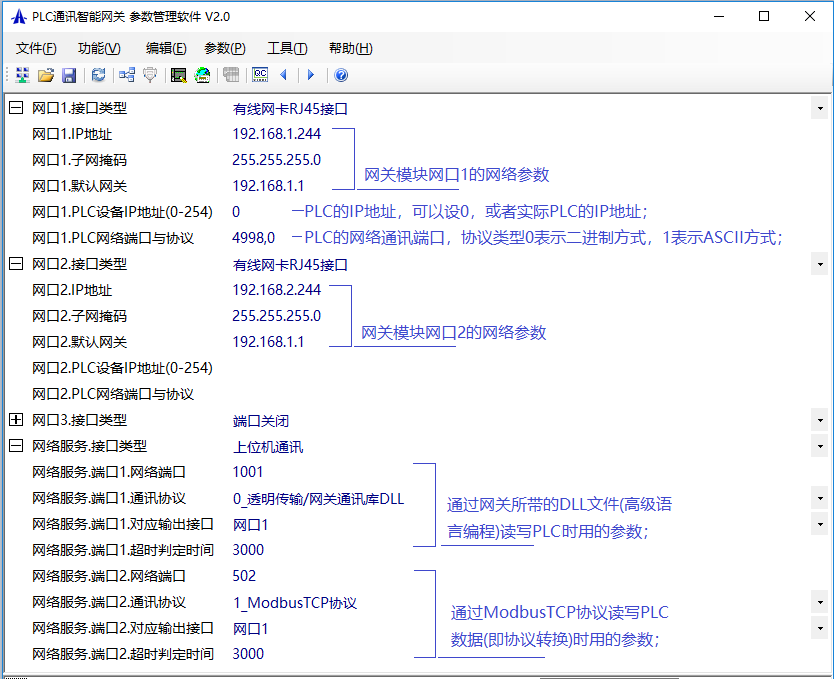 三菱FX5U、Q系列、L系列PLC与SQL数据库双向通讯，对接MES_三菱plc上传mes-CSDN博客