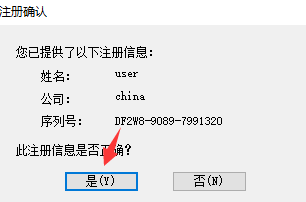Origin 2017安装教程（附有下载链接）_origin2017安装教程-CSDN博客