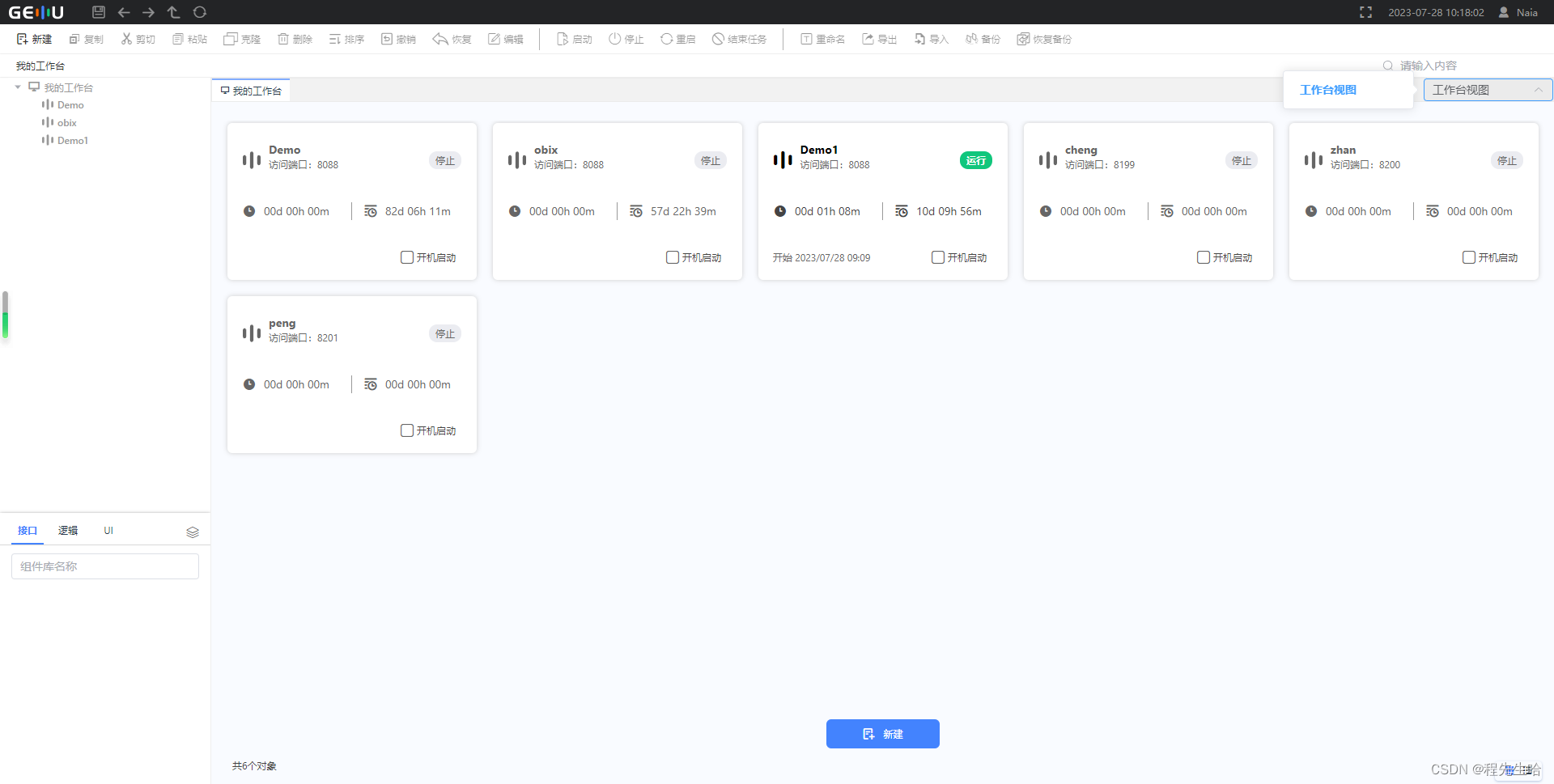 element-plus中select下拉框placement改变位置不生效_el-select placement-CSDN博客