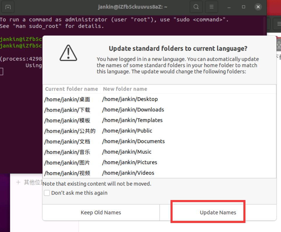 Linux系统文件夹名称如何更改为英文&中文_linux修改为英文名文件夹-CSDN博客