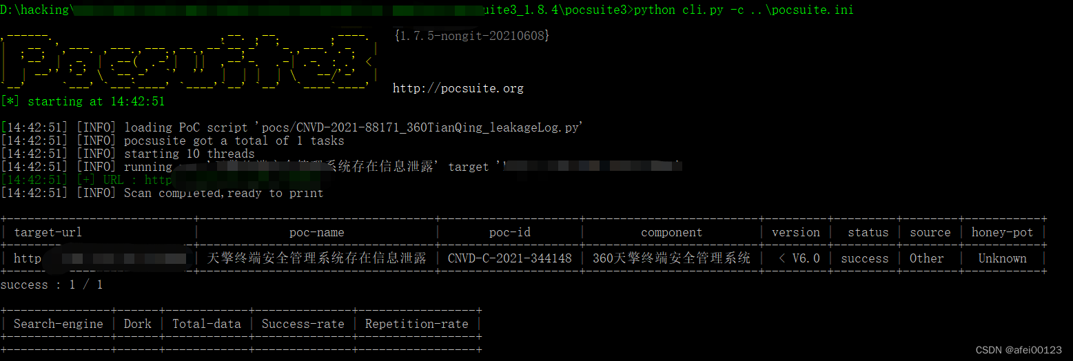 漏扫利器之POCsuite运行POC的几种方式_poc脚本如何直接运行-CSDN博客